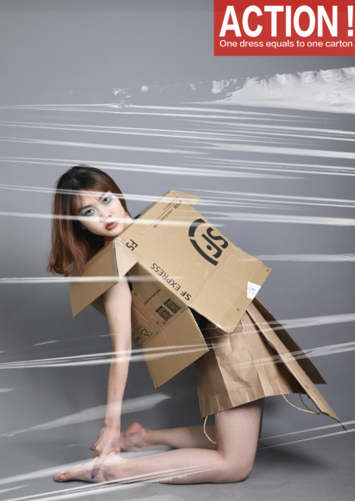 Excessive Packaging – UAL: Portfolio